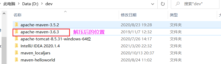 Maven的安装与配置(详细版)_sbt ivy2 配置本地reposotry repo1.maven.org-CSDN博客