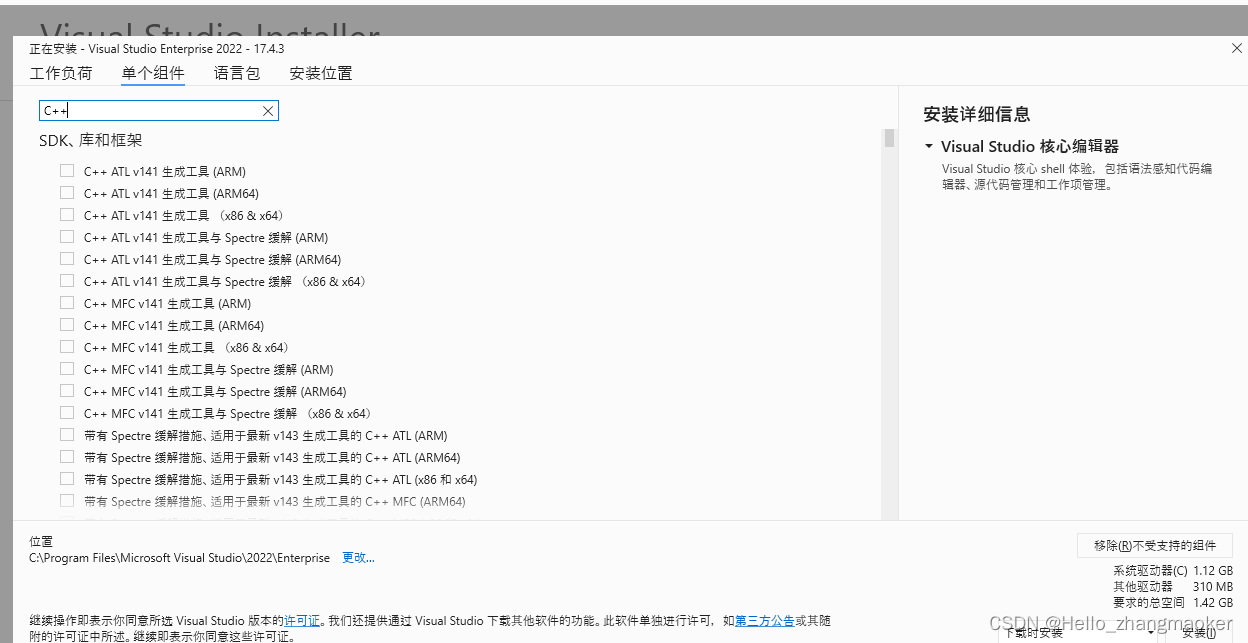 无法找到并打开basetsd.h文件/Unable to find vcvarsall.bat_python 无法打开包括文件: “basetsd.h”-CSDN博客