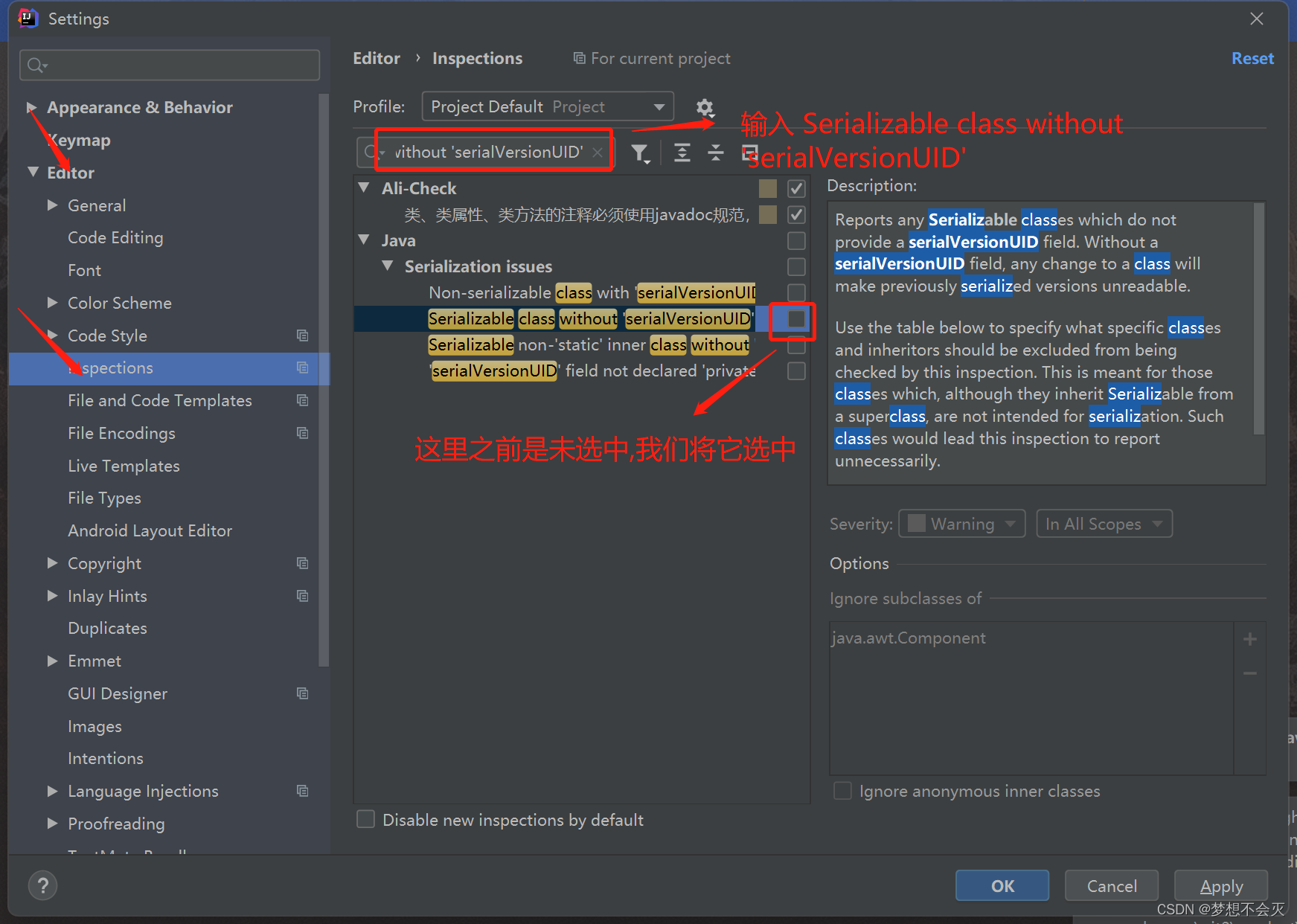 IDEA 快捷生成 Serializable 序列化 UID的方法_idea生成serializable序列号-CSDN博客