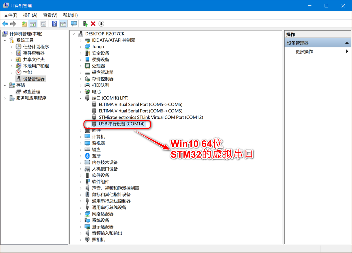 USB协议学习笔记 - CDC类虚拟串口Virtual Port Com_cdc virtual-CSDN博客