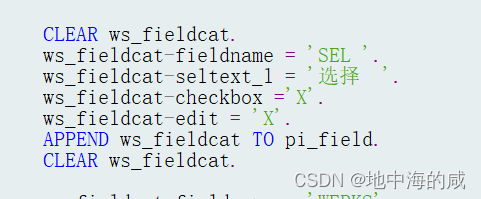 SAP FUNCTION ALV、SALV开发总结_sap salv-CSDN博客