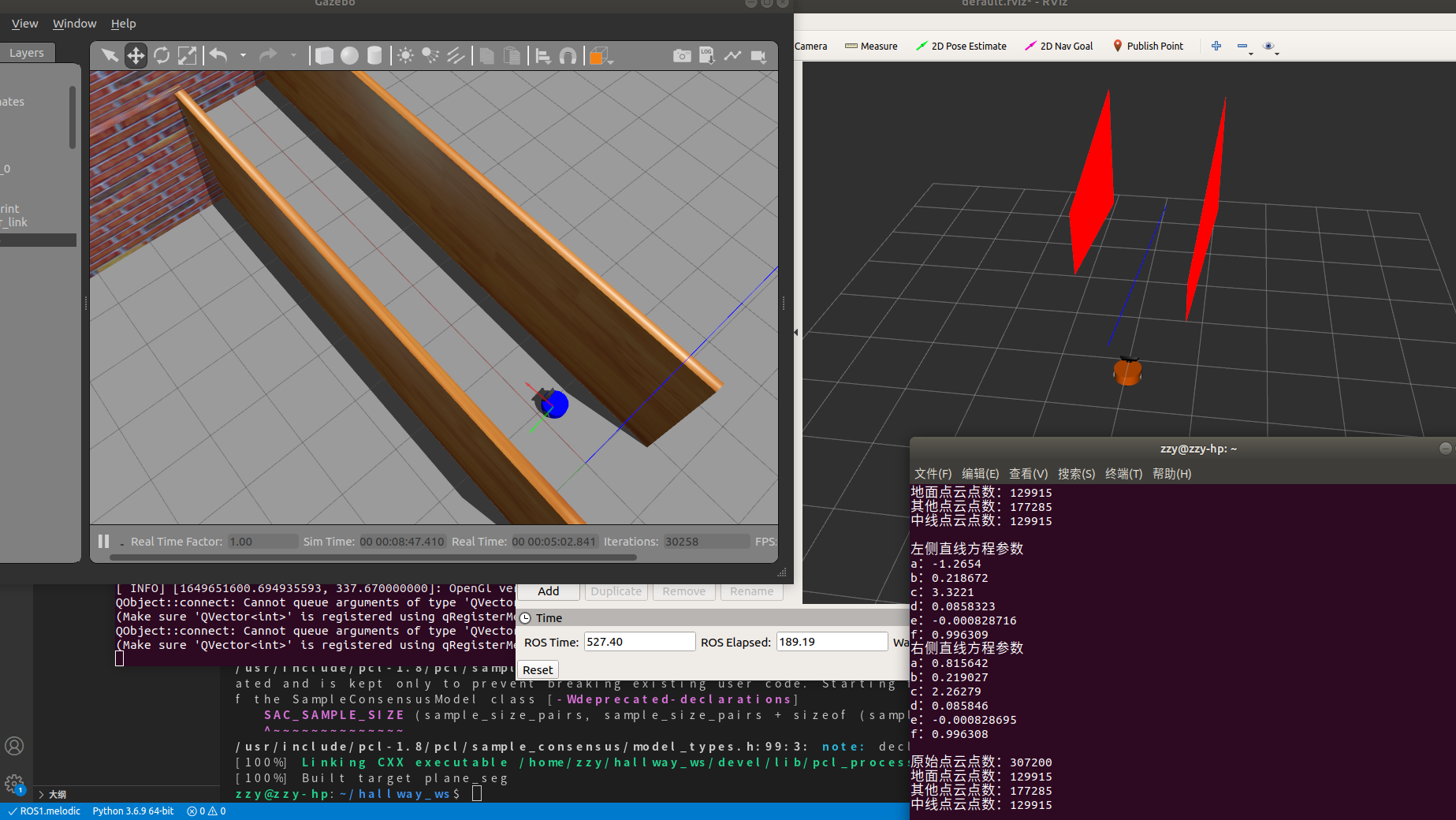 PCL学习笔记（三）：平面和直线提取_pcl提取平面的法线-CSDN博客