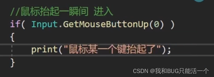 Unity - 键盘鼠标输入_unity 中键滚动 检测-CSDN博客