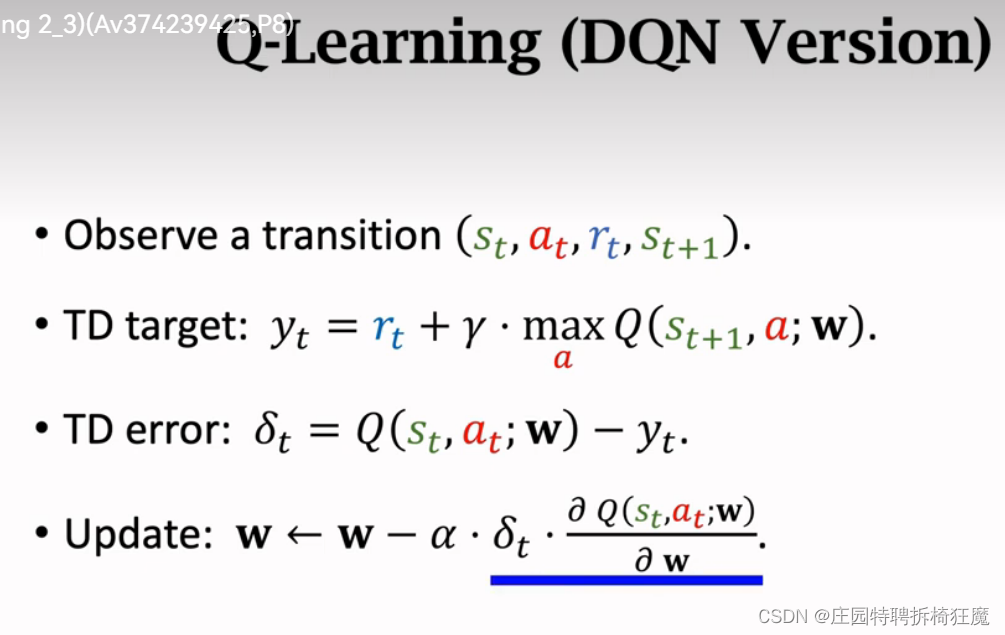 【Q-Learning】TD算法的一种_q-learing中td-CSDN博客