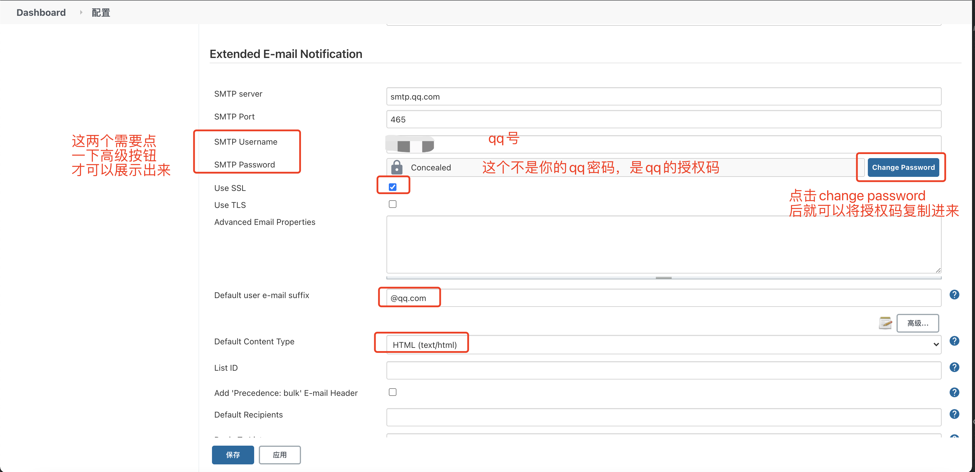 Jenkins配置发送邮件_jenkins 怎么发送超过50mb的邮件-CSDN博客