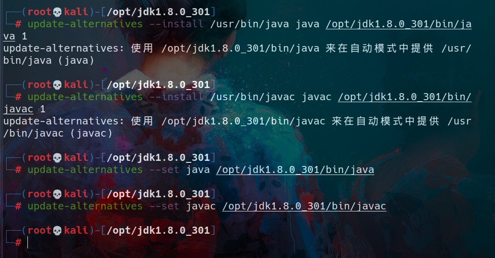 Kali卸载原装JDK，安装JDK1.8_kali2023卸载jdk-CSDN博客