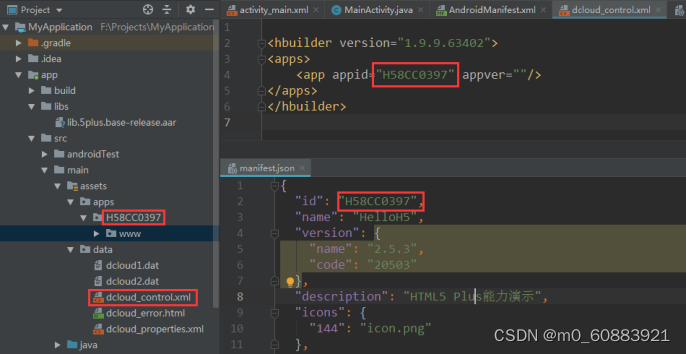 Uni-app离线打包及原生插件开发_uniplugin init-CSDN博客
