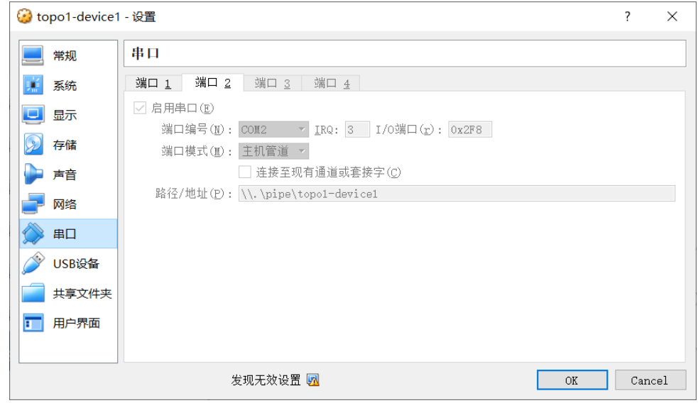 H3C实验一_h3c 模拟器 本地电脑和host-1怎么建立连接-CSDN博客