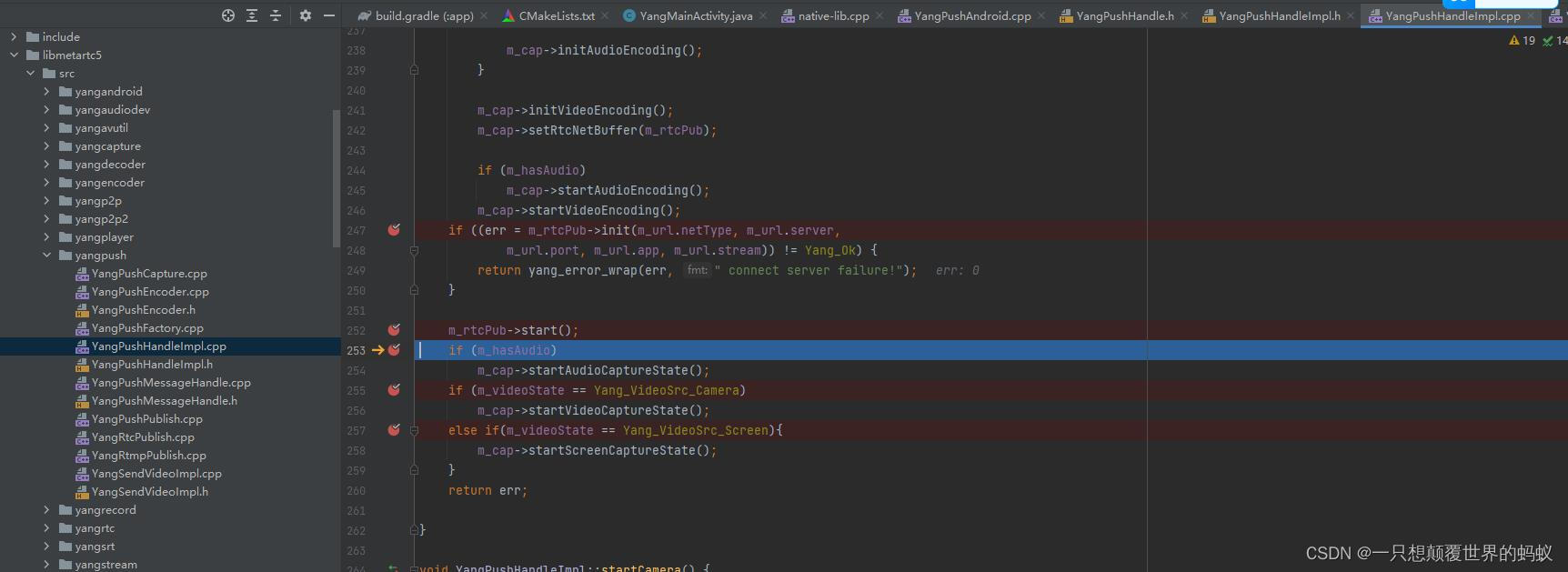 Android 平台 metaRTC使用源码调试_metartc android-CSDN博客