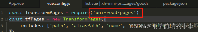 记录一下公司uniapp项目安装node_modules失败问题_uniapp install失败-CSDN博客