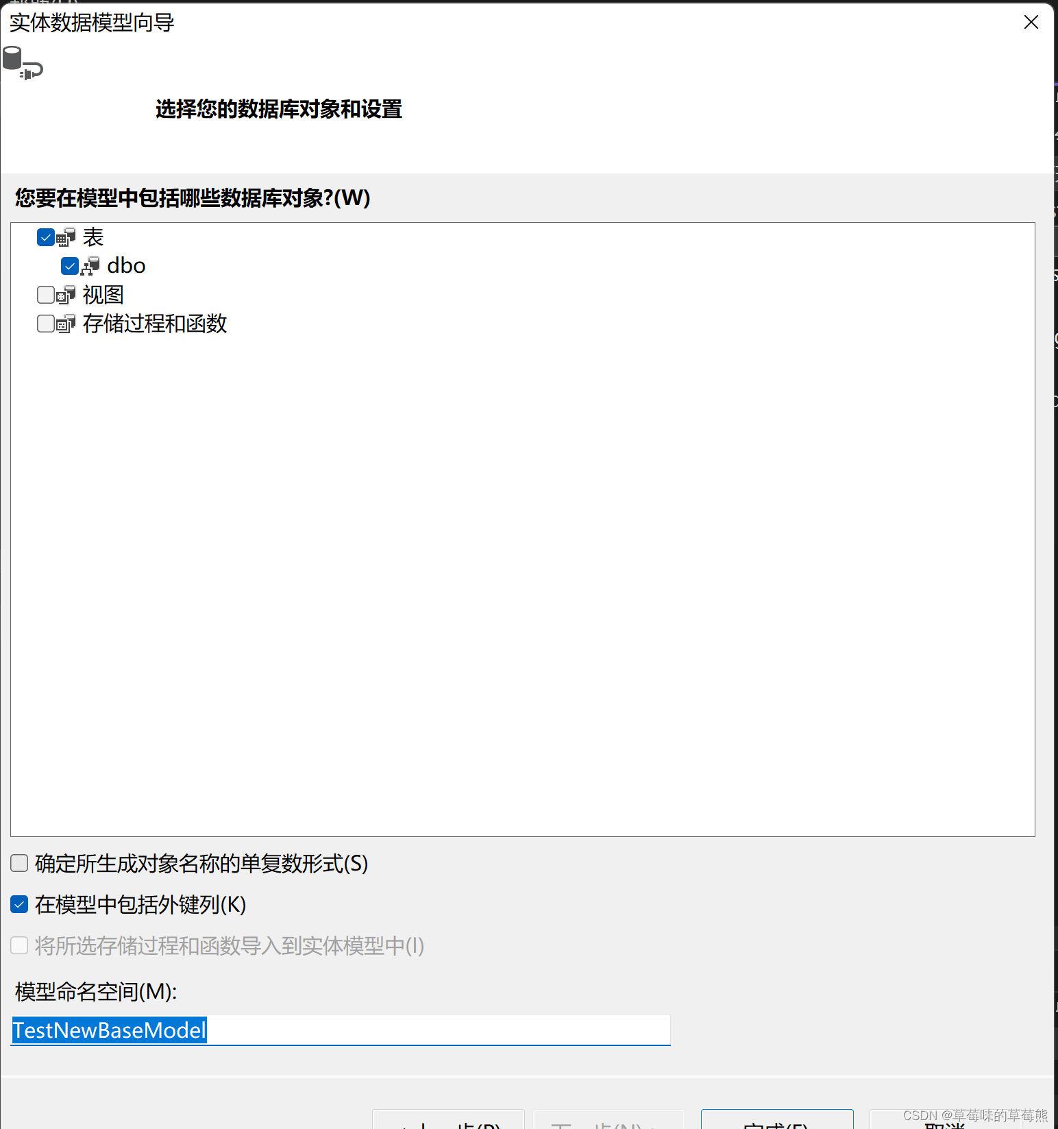 Wpf Net Framework中插件使用wpf插件 Csdn博客