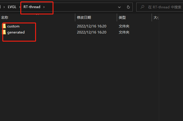 LVGL GUI GUIder使用教程_gui guider教程-CSDN博客
