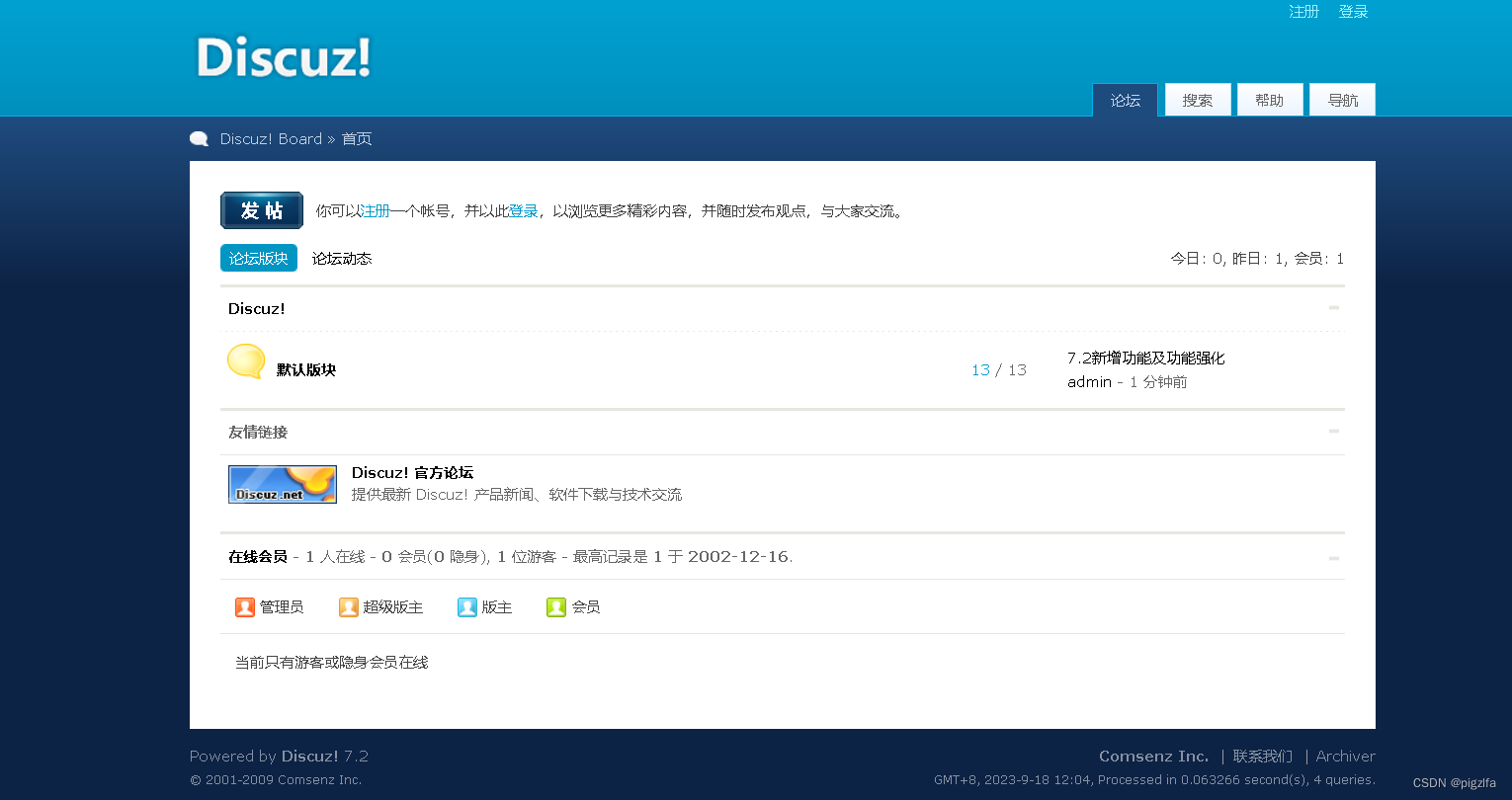 vulhub靶场漏洞复现——Discuz_discuz! x3.4漏洞-CSDN博客