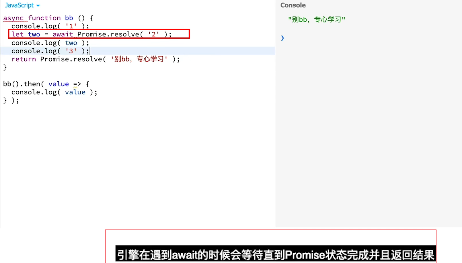 前端常见浏览器兼容性问题解决方案和前端异步(async,await)解决方案(所有方案)Promise_renderasync浏览器不兼容-CSDN博客