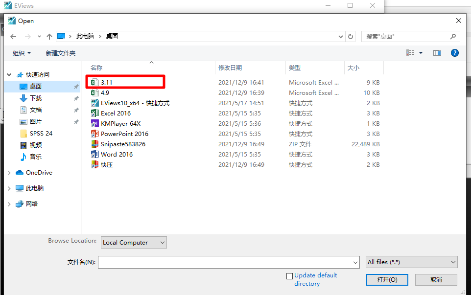 eviews实现对excel数据的导入-CSDN博客