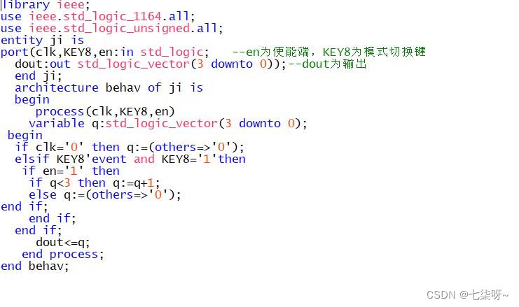 Fpga用vhdl语言设计简单硬件电子琴设计电子琴按键分频程序编写 Csdn博客