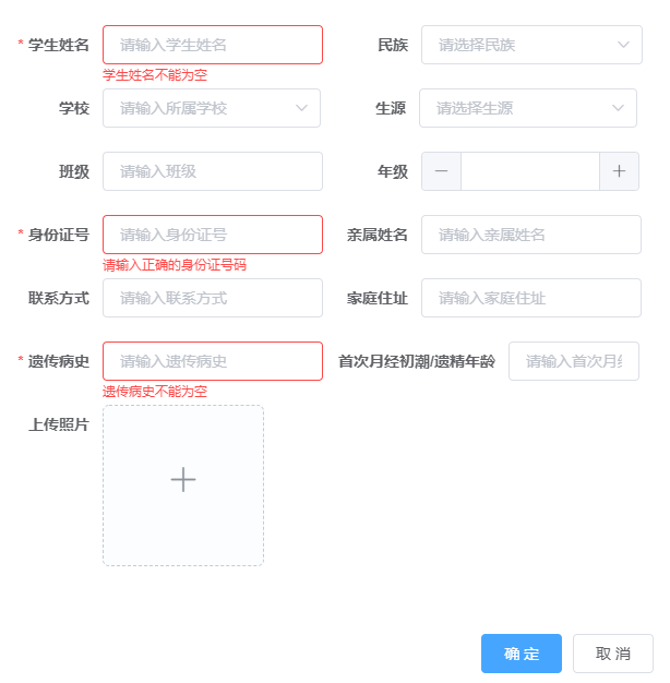 element rules不生效-CSDN博客