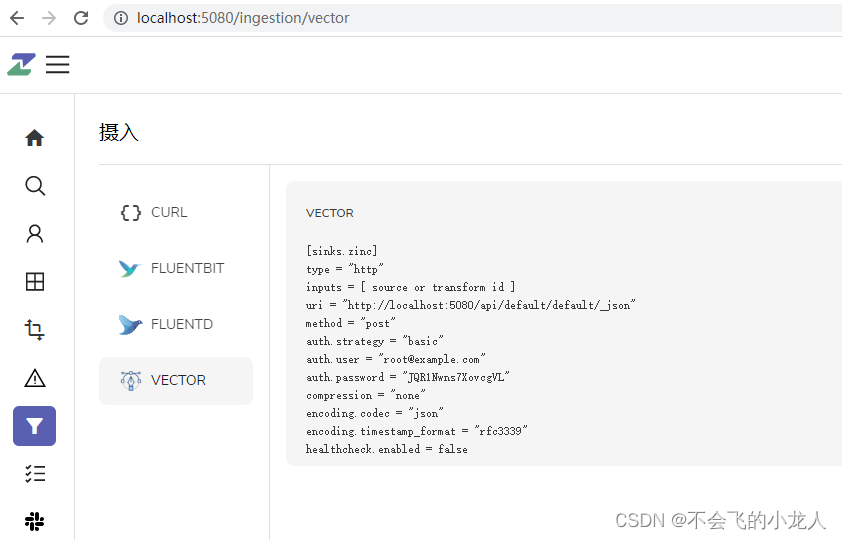 Vector日志采集器安装与使用_vector 日志-CSDN博客