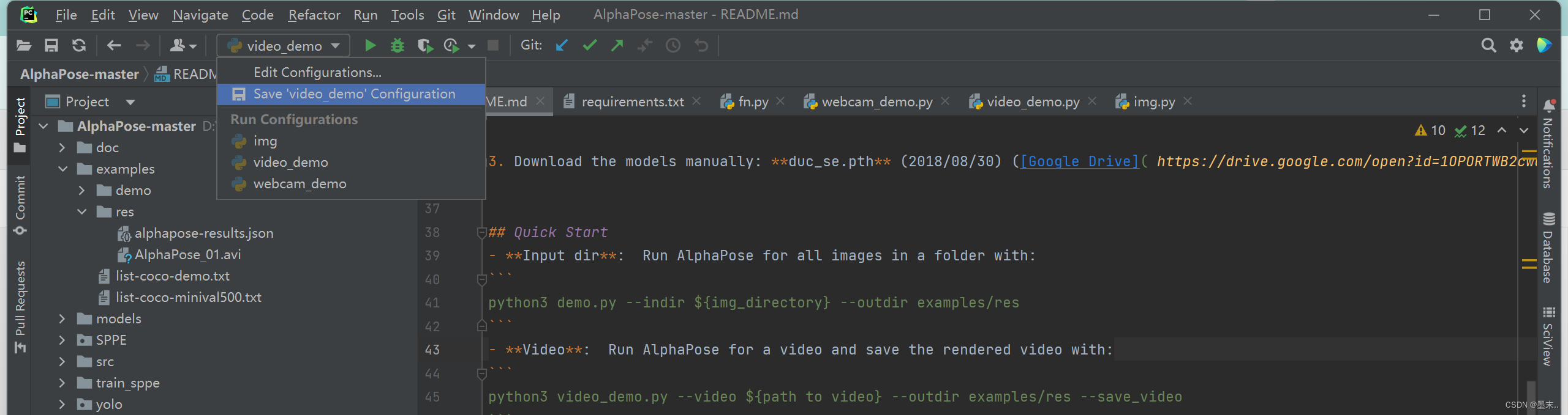 Alphapose复现（Win11）-CSDN博客