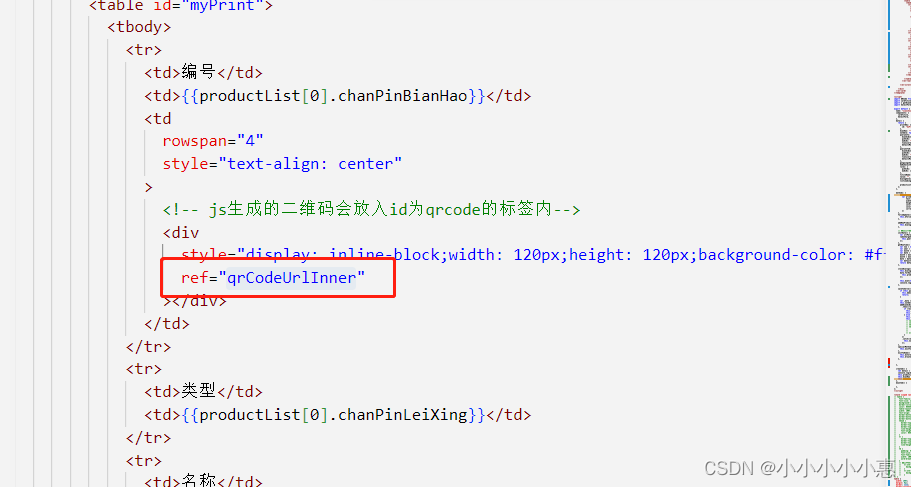 qrcodejs2报错 TypeError: Cannot read properties of undefined (reading ‘appendChild‘)“_cannot read ...