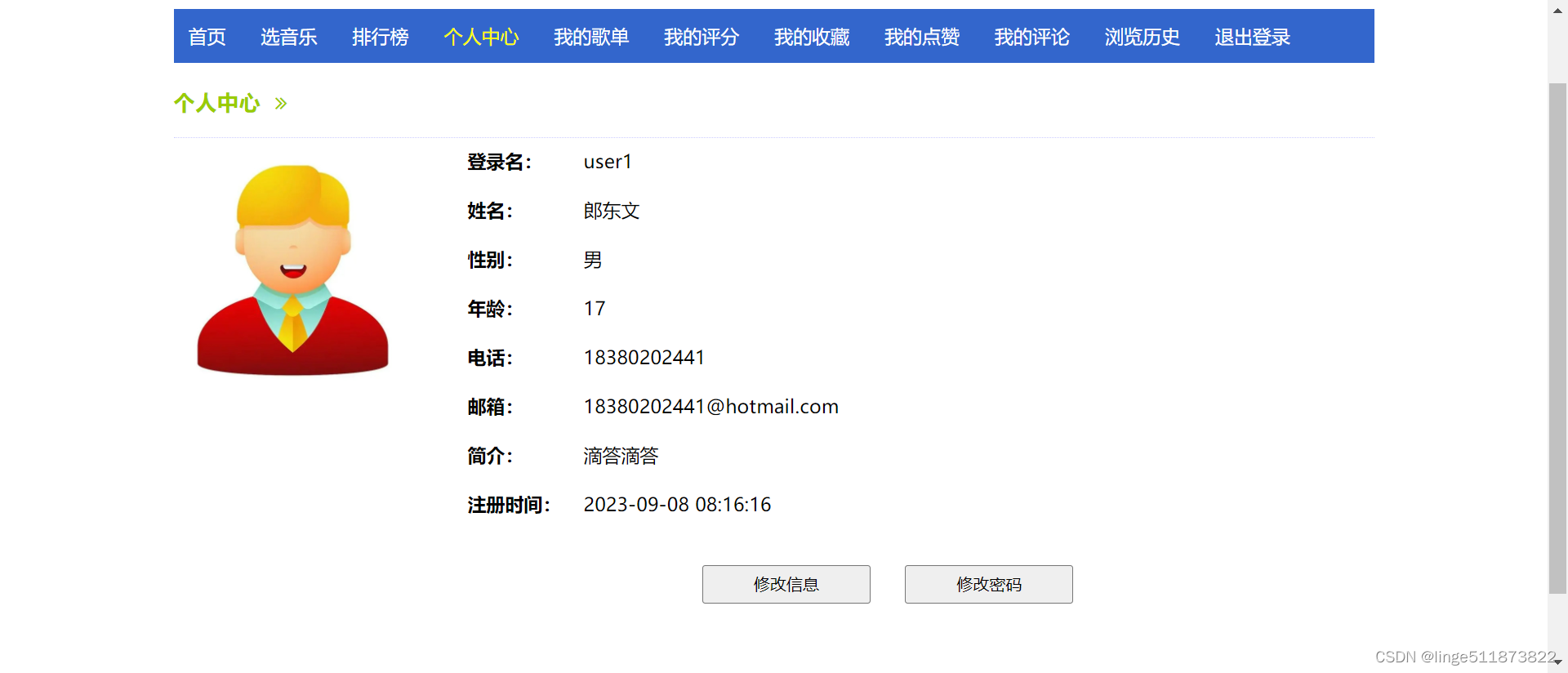 Python+Django+Mysql开发个性化音乐推荐系统案例及简单教程 基于用户的协同过滤推荐算法 在线音乐推荐系统开发步骤 可视化数据分析 爬虫 个性化推荐 排行榜_基于python的 ...