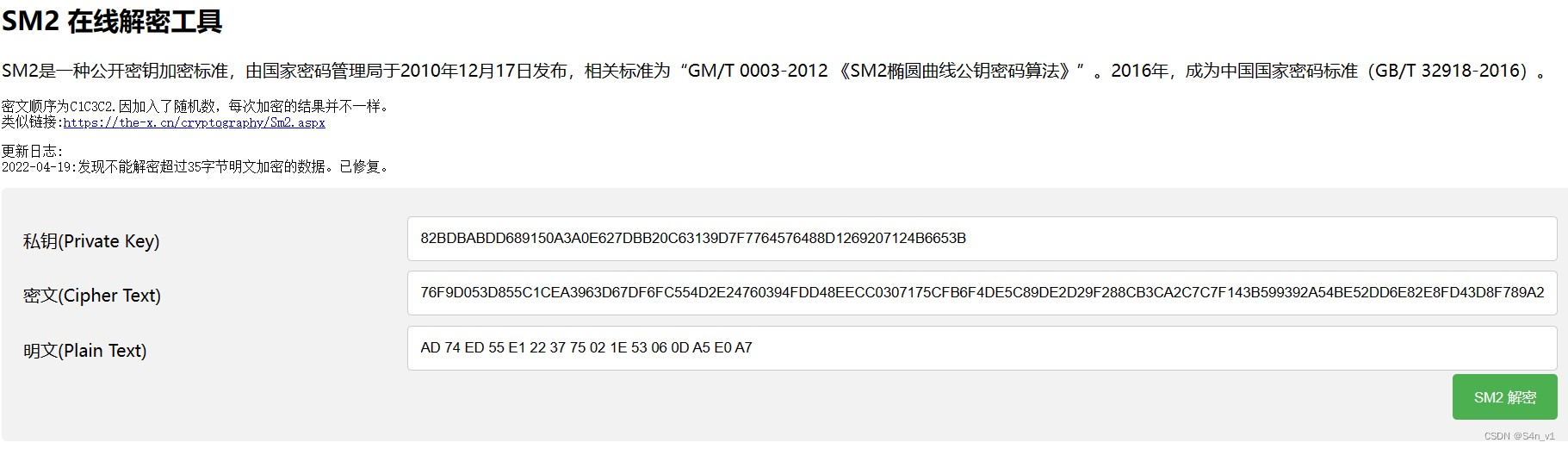 ciscn2023初赛 writeup_[ciscn 2023 初赛]pyshell-CSDN博客