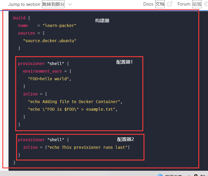 packer学习—用Docker构建器构建docker镜像_配置环境变量packer-CSDN博客