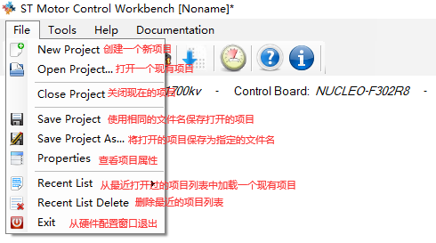 ST MC Workbench软件工具使用学习笔记-CSDN博客