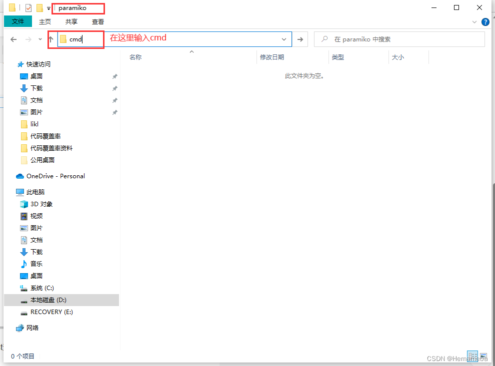Python离线引入第三方库快速便捷版python引用离线库 Csdn博客