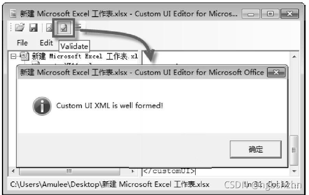 Excel 2010 Vba 入门 139 创建工作簿级的自定义选项卡实体 Package2006ngbshzhn的