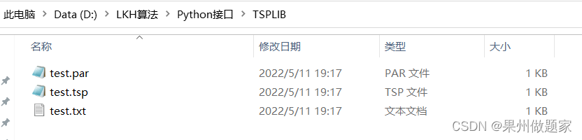 【LKH算法体验】Python调用LKH算法求TSP问题-CSDN博客