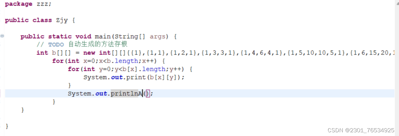 第六次作业 Csdn博客 