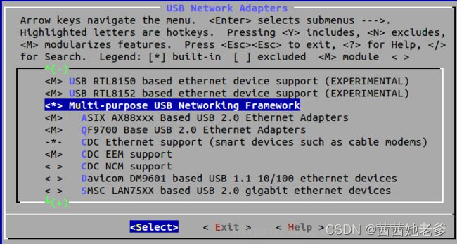 全志A33-USB虚拟网卡的配置与使用_cdc ethernet support-CSDN博客
