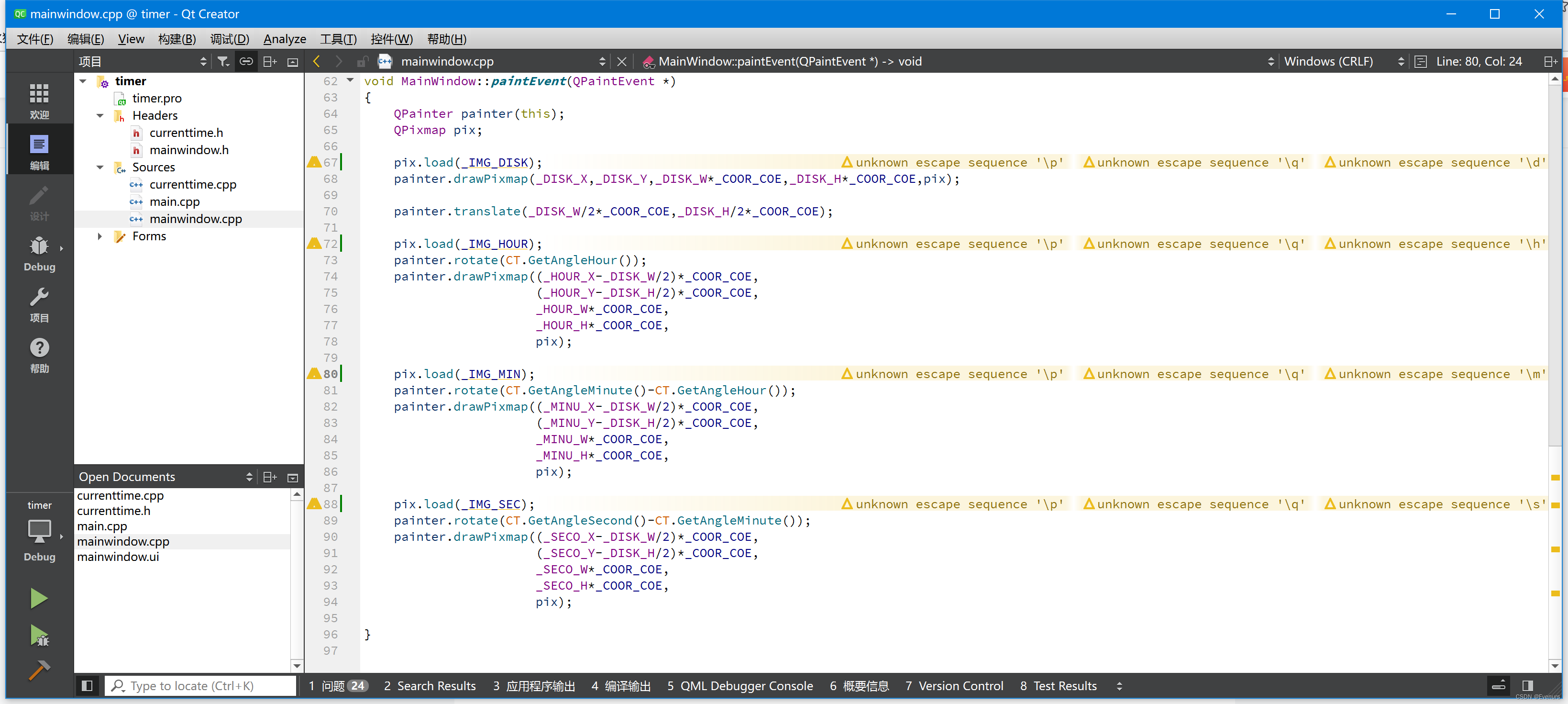【Qt】关于在QtCreator中使用文件路径报错unknown escape sequence ‘\p‘问题解释_qtcreator错误-CSDN博客