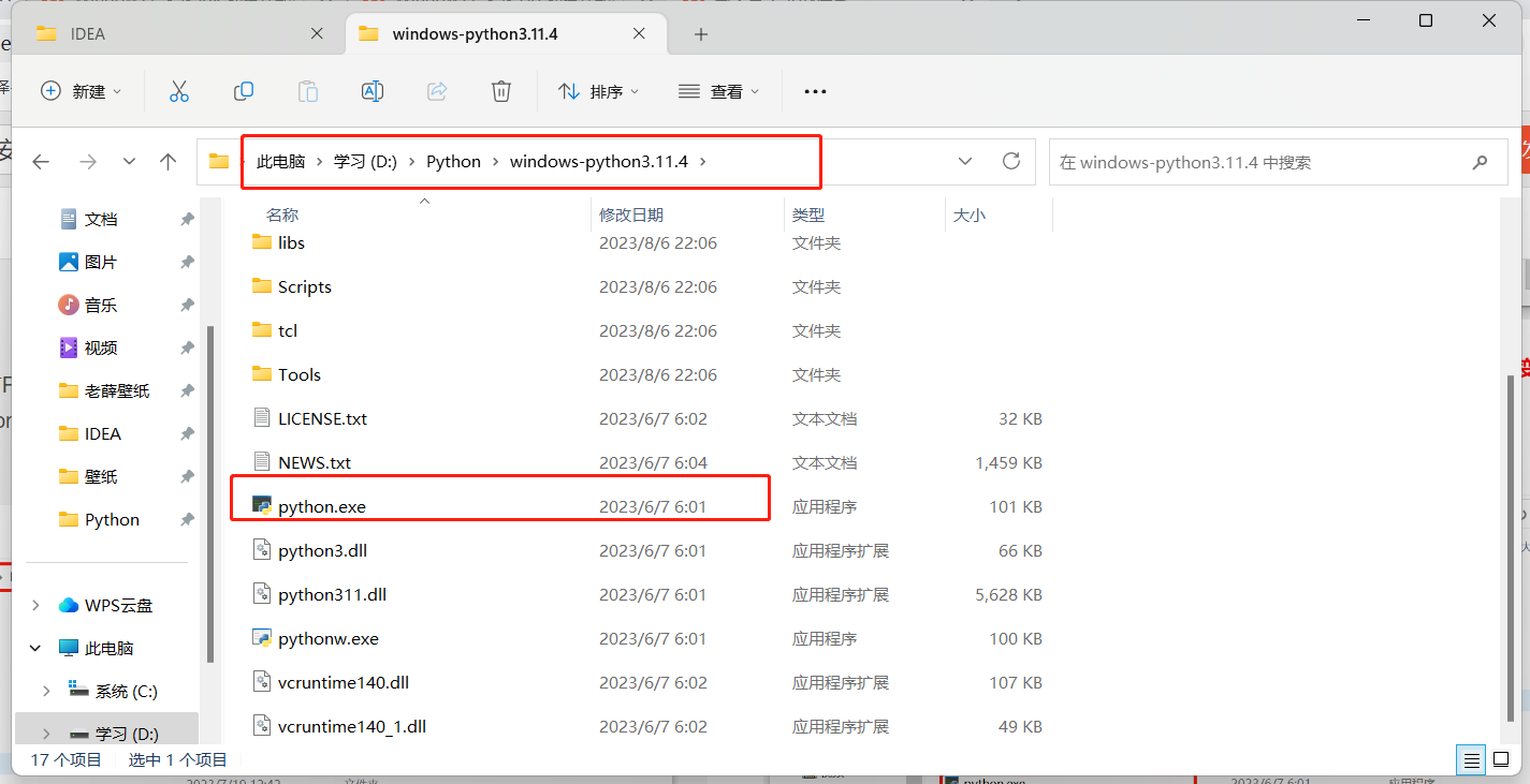 Windows上安装 Python 环境并配置环境变量 （超详细教程）windows配置python环境变量a 刘晨阳的博客 Csdn博客
