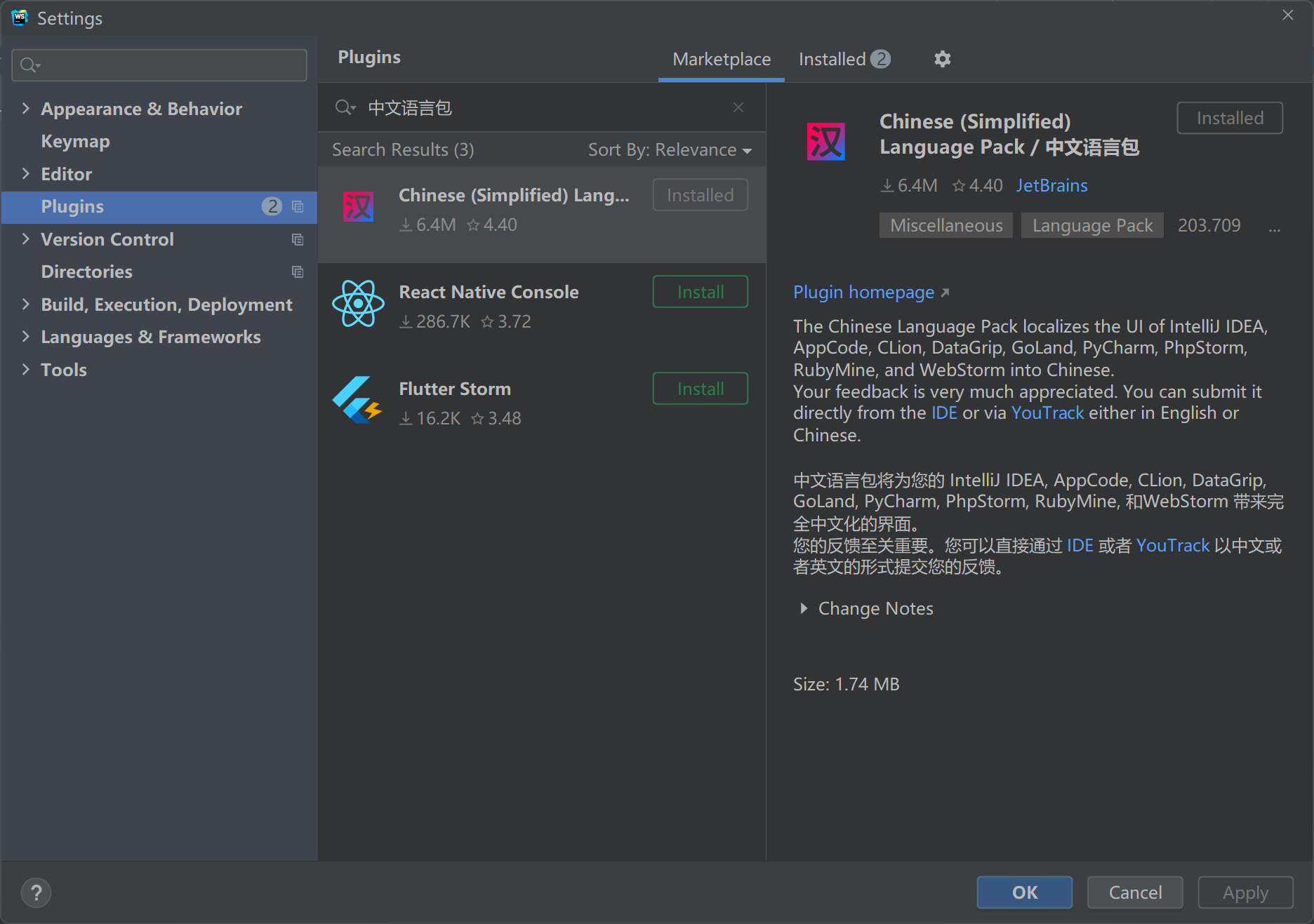 webstorm汉化流程-CSDN博客