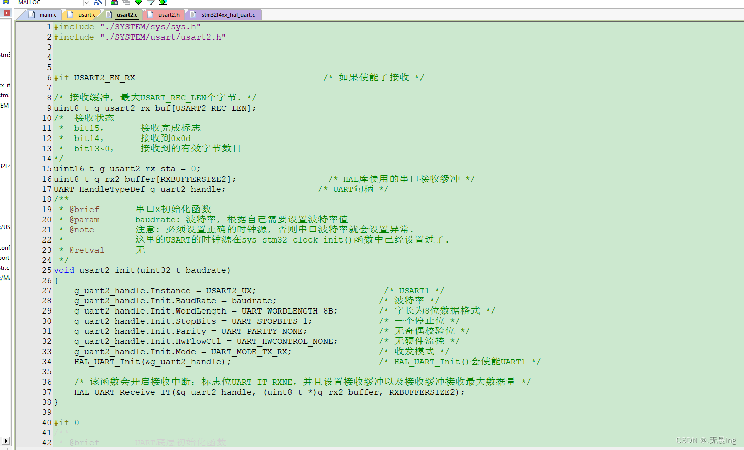 求助帖:stm32f407使用正点原子历程串口不能进中断问题【图片】stm32f407串口中断不能接受 Csdn博客