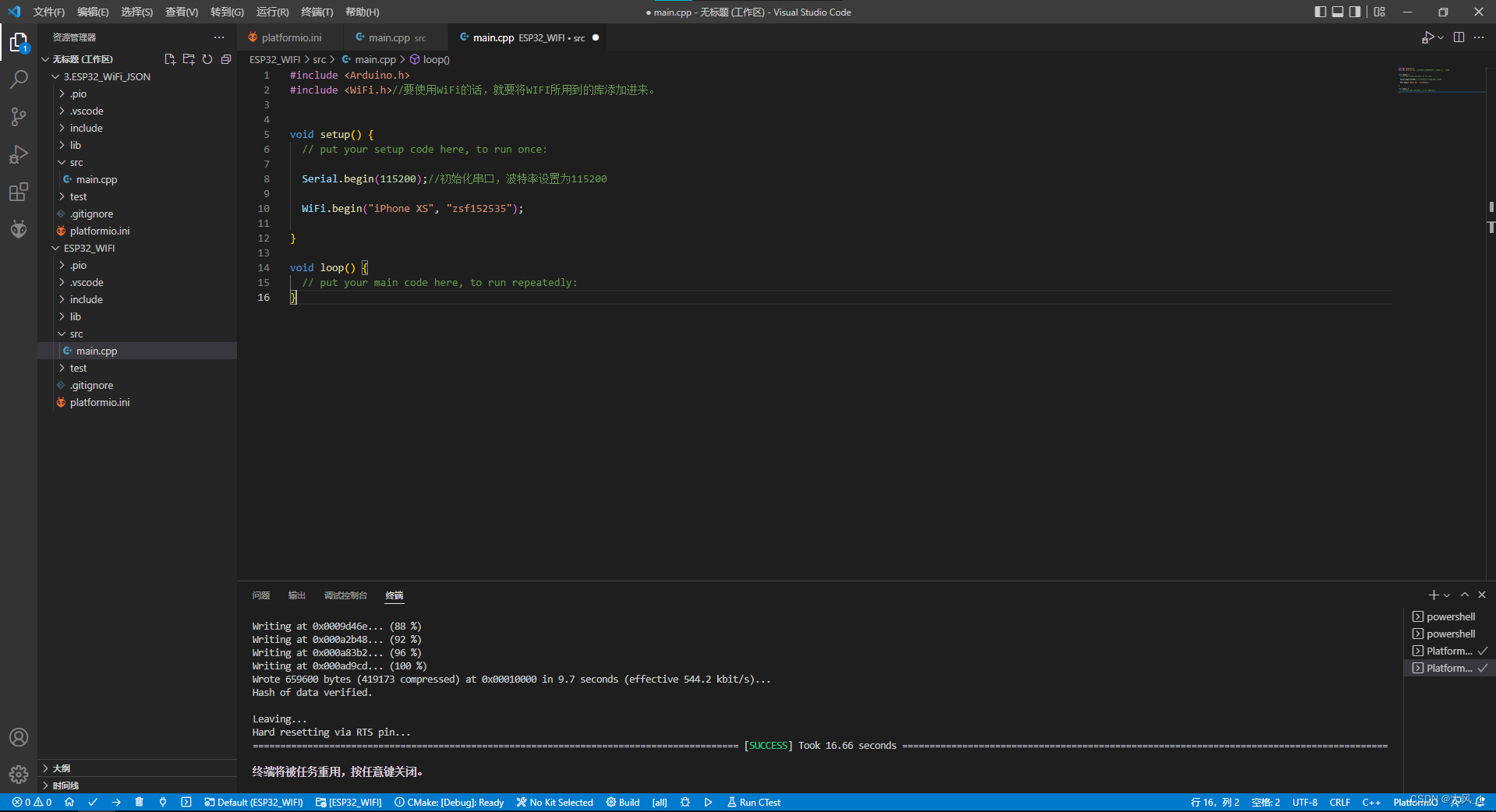 关于如何修改VScode中platformio的串口助手默认波特率为115200的问题_vscode串口助手-CSDN博客