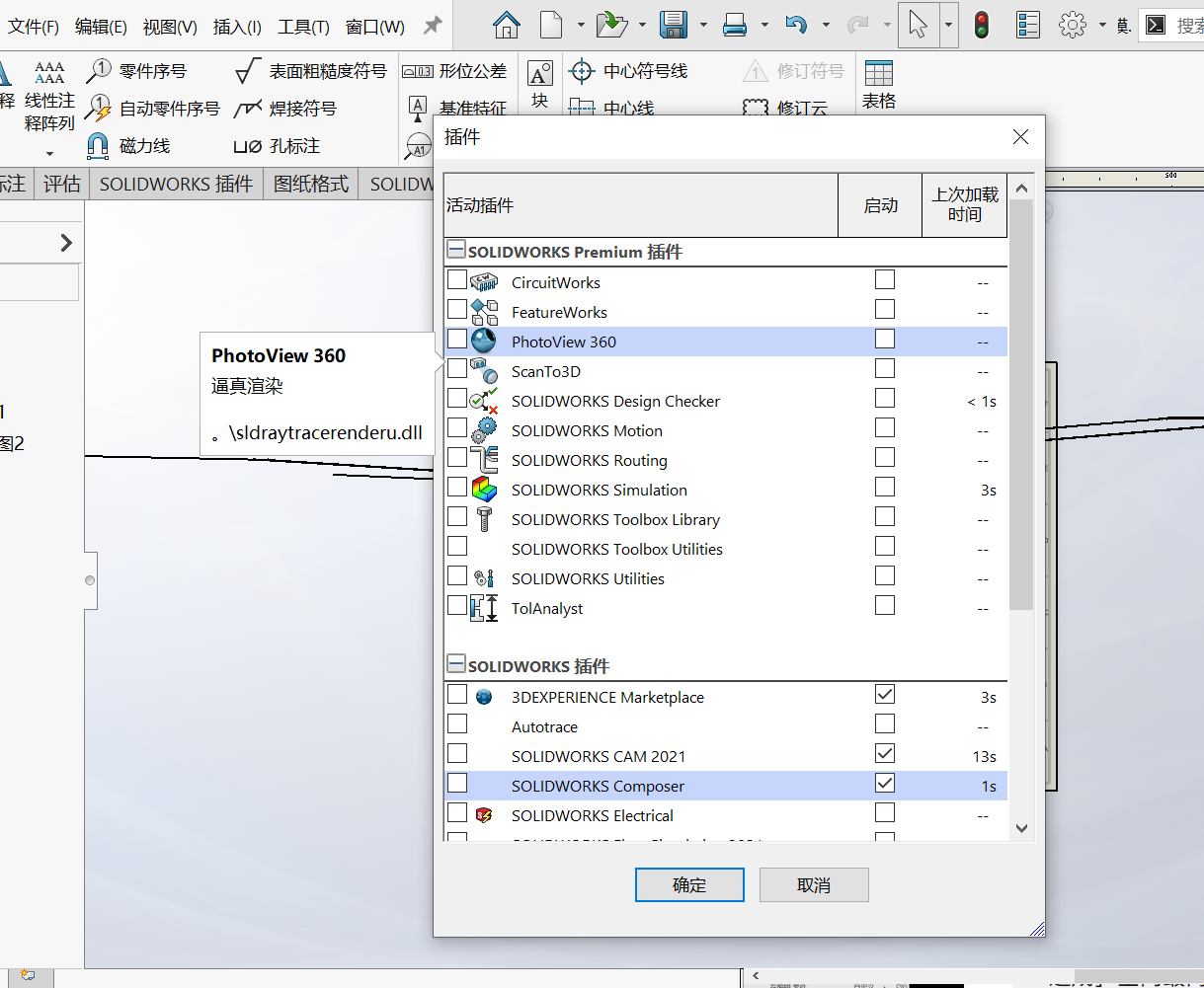 solidworks操作！_solidworks显示尺寸-CSDN博客
