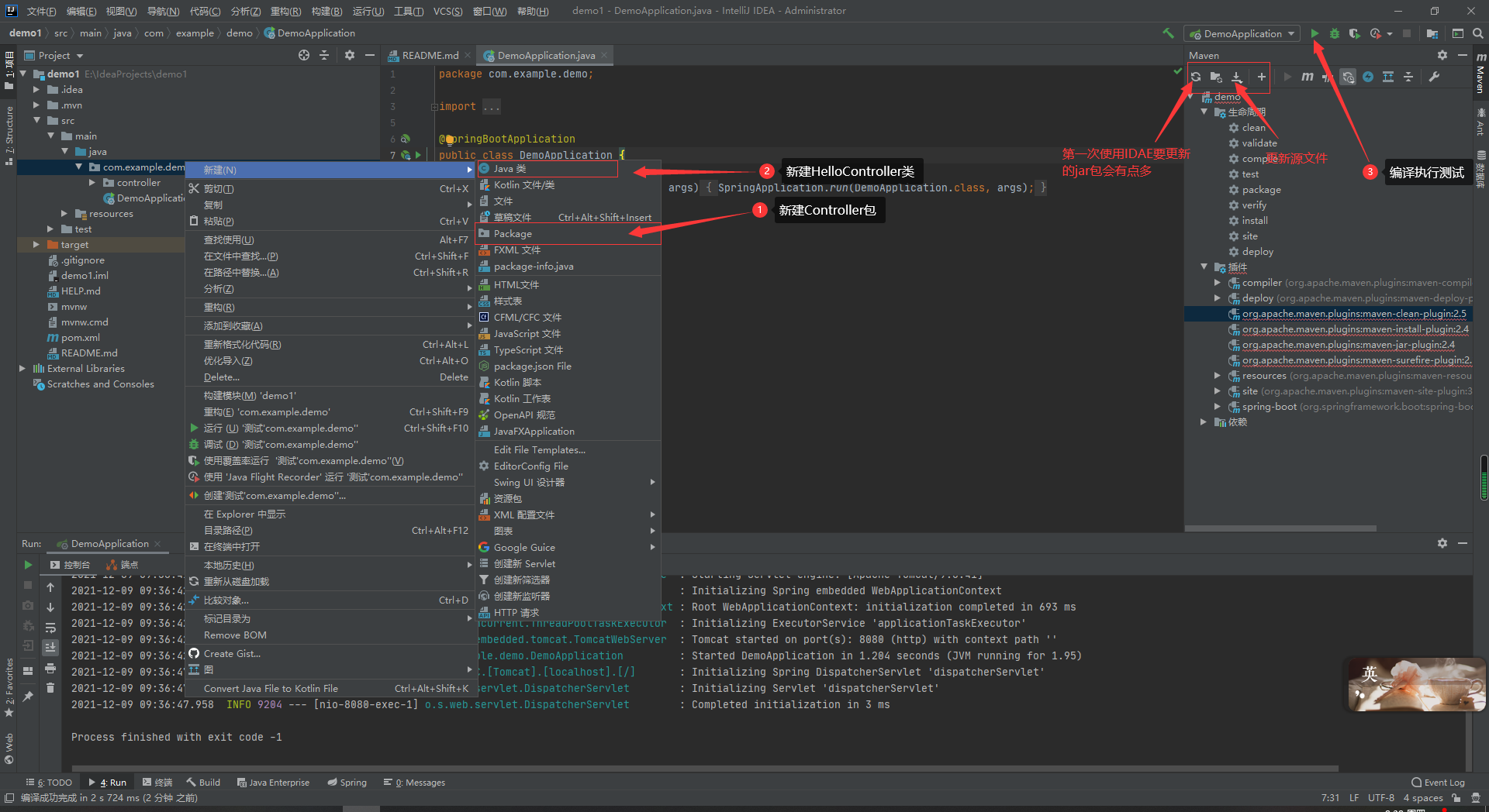 狂神jetson nano Docker学习笔记(九)_standard init linux.go:228: exec user process caus-CSDN博客