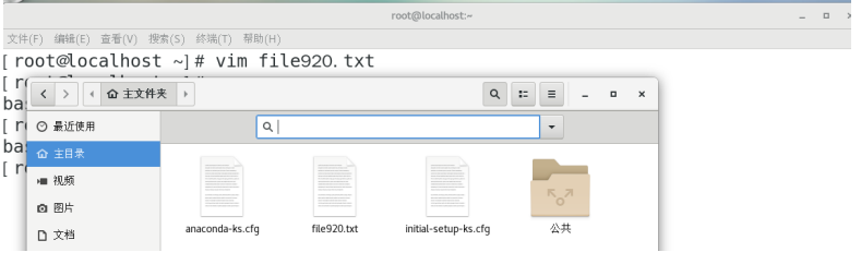 Centos 7 -- Vim_centos7 vim-CSDN博客