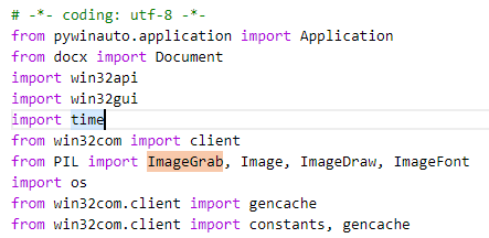 分享一个自动化截图程序-CSDN博客