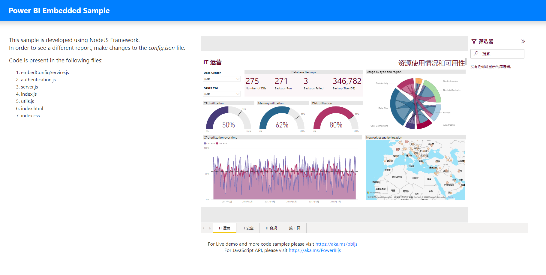 Power BI Embedded 开发国内版-21V-版本实测_powerbi 集成统一门户解决方案-CSDN博客