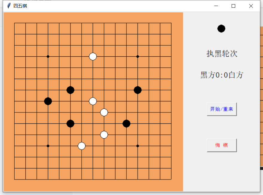 用python作五子棋-CSDN博客