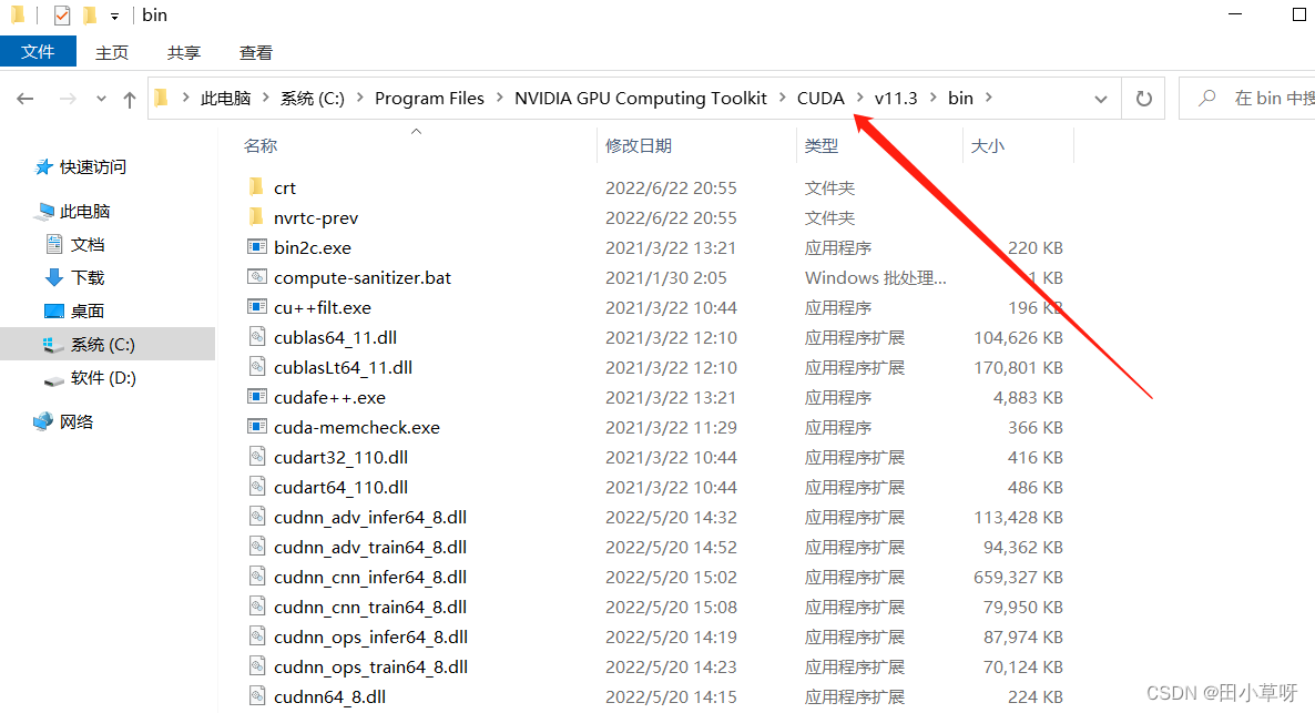 模型量化！onnx转tensorrtfp32 Fp16 Int8 Csdn博客 
