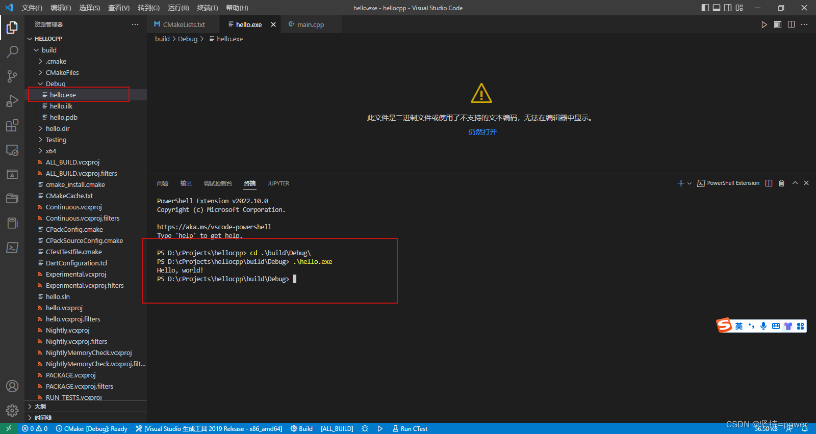 Windows10环境下在vscode中使用cmake构建c 项目 Win10 Vscode Cmakelist C Csdn博客
