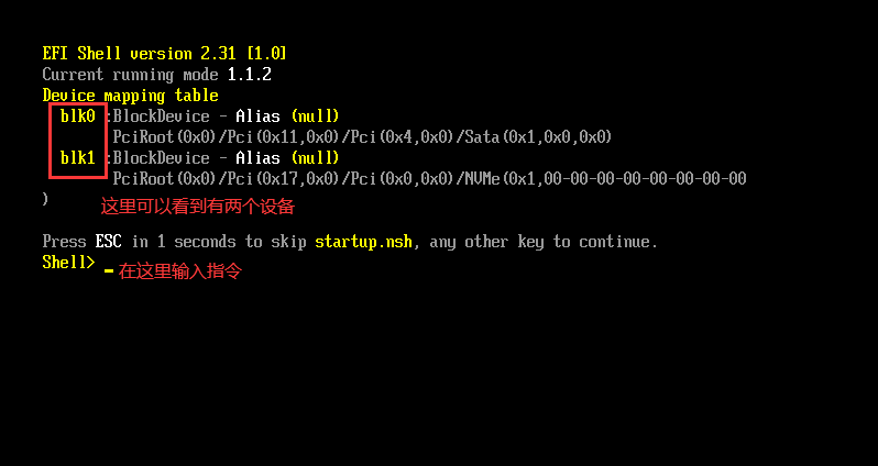 VM虚拟机 运行UEFI程序_vm进入uefi-CSDN博客