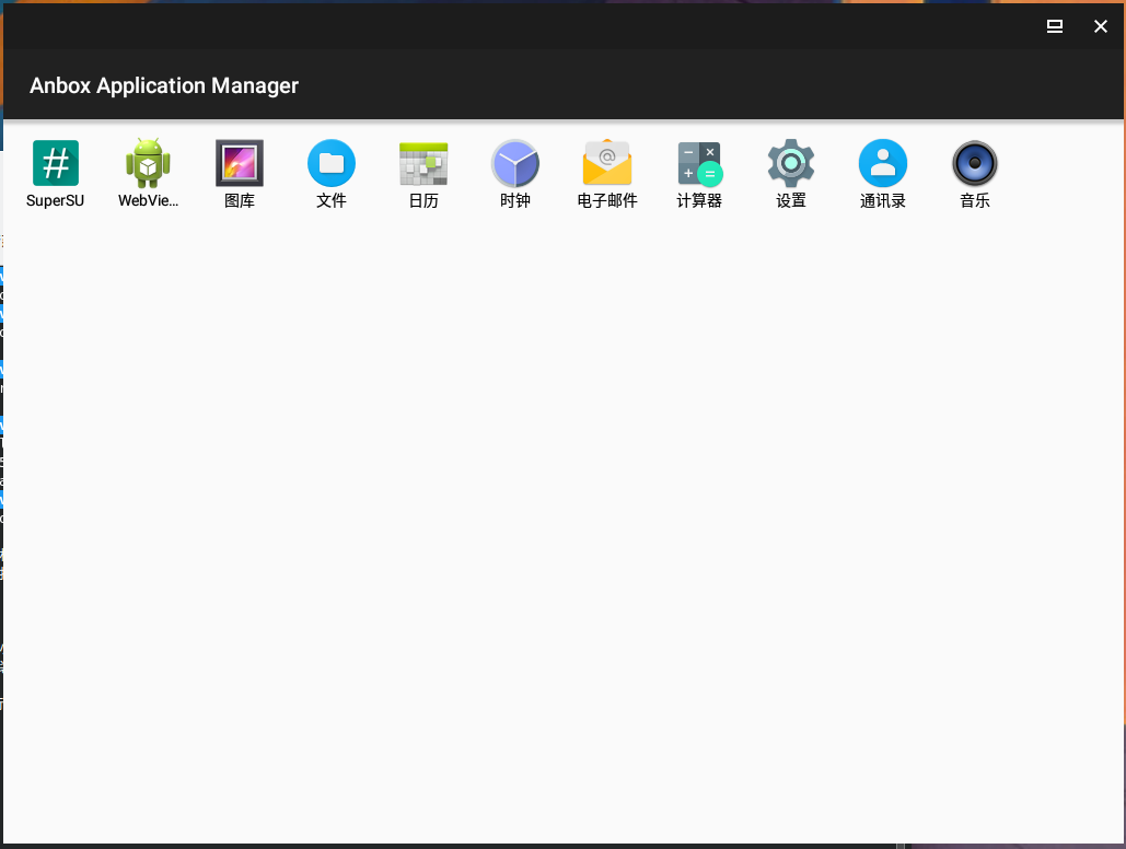 yay的安装与使用与Anbox的安装_yay安装-CSDN博客