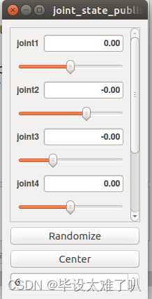 ROS无法下载ros-kinetic-joint-state-publisher-gui方法_joint-state-publisher-gui 无法安装-CSDN博客