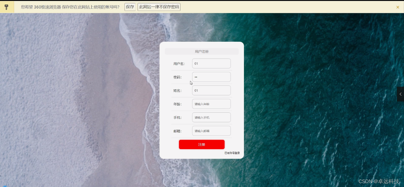 Java毕业设计 飞机航班信息查询系统源码获取和系统演示如何后台获取航班信息 Java Csdn博客 